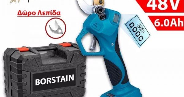 ΚΛΑΔΕΥΤΙΚΌ ΨΑΛΊΔΙ ΚΛΑΔΈΜΑΤΟΣ ΜΕ ΚΟΠΉ 40MM ΕΠΑΝΑΦΟΡΤΙΖΌΜΕΝΟ 48V ΜΕ 2 ...