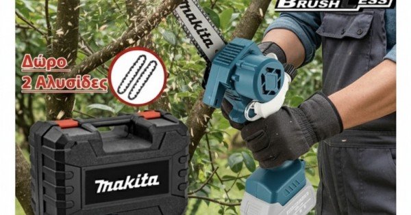 ΚΛΑΔΕΥΤΙΚΟ ΑΛΥΣΟΠΡΙΟΝΟ ΜΠΑΤΑΡΙΑΣ 48V ΜΕ ΑΥΤΟΜΑΤΗ ΛΙΠΑΝΣΗ